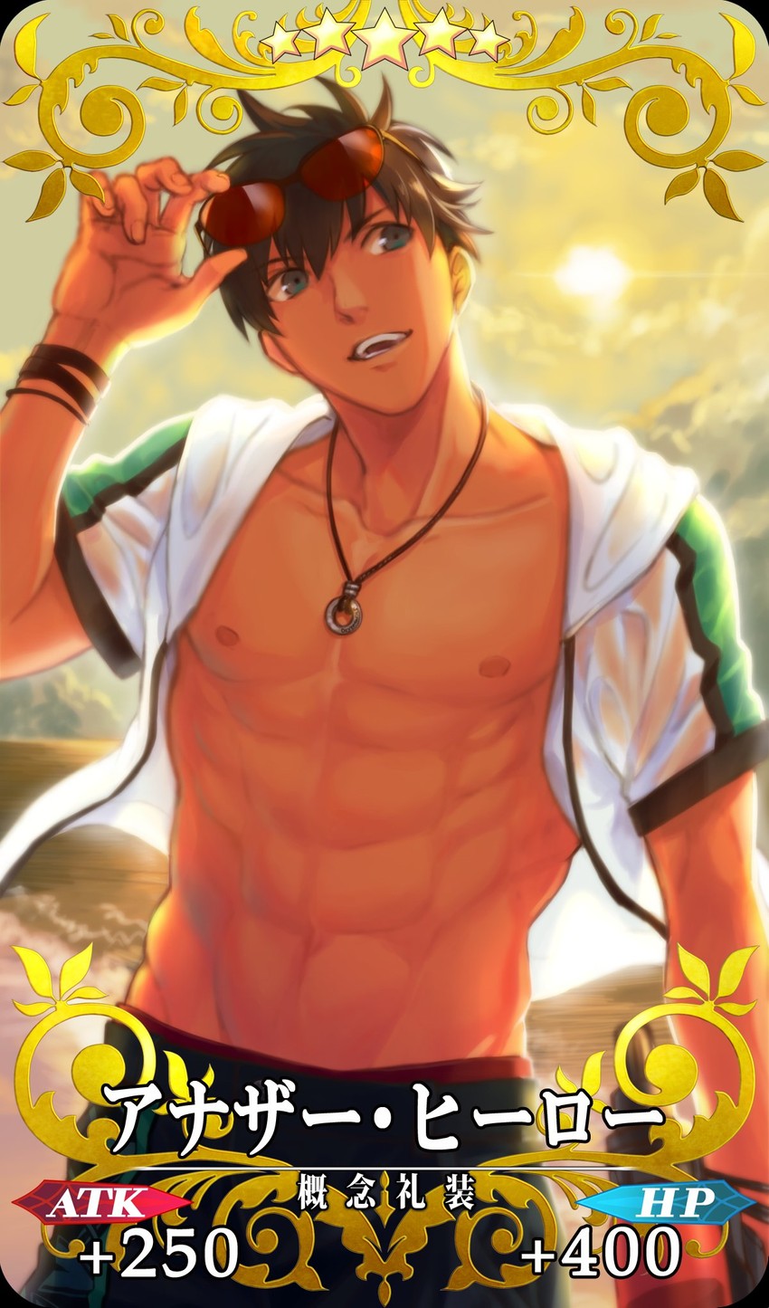 Arthur Pendragon Arash And Arthur Pendragon Fate And 3 More Drawn By Setsunas Project3000