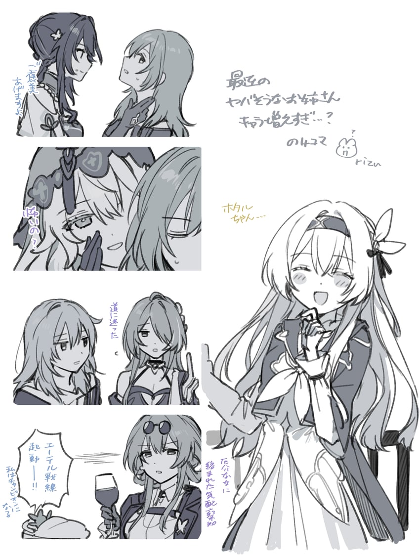 Kafka Trailblazer Stelle Ruan Mei Black Swan And 2 More Honkai