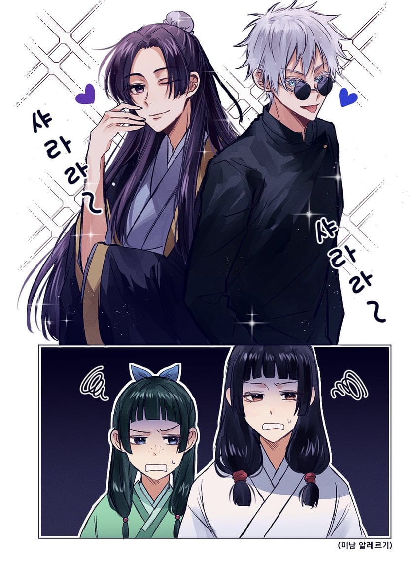Gojou Satoru Maomao Iori Utahime And Jinshi Jujutsu Kaisen And 1 More Drawn By Matchi