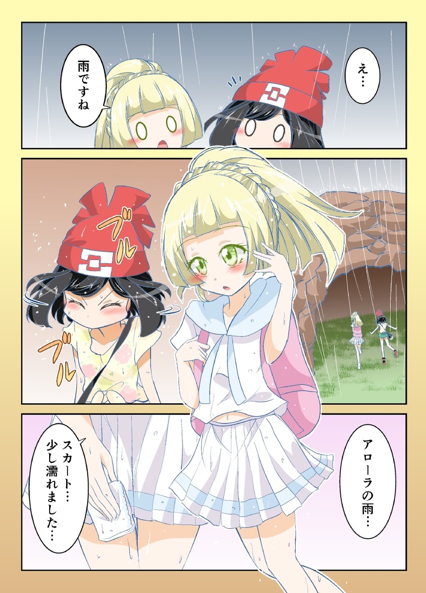 Lillie And Selene Pokemon And 2 More Drawn By Matsuokamichihiro