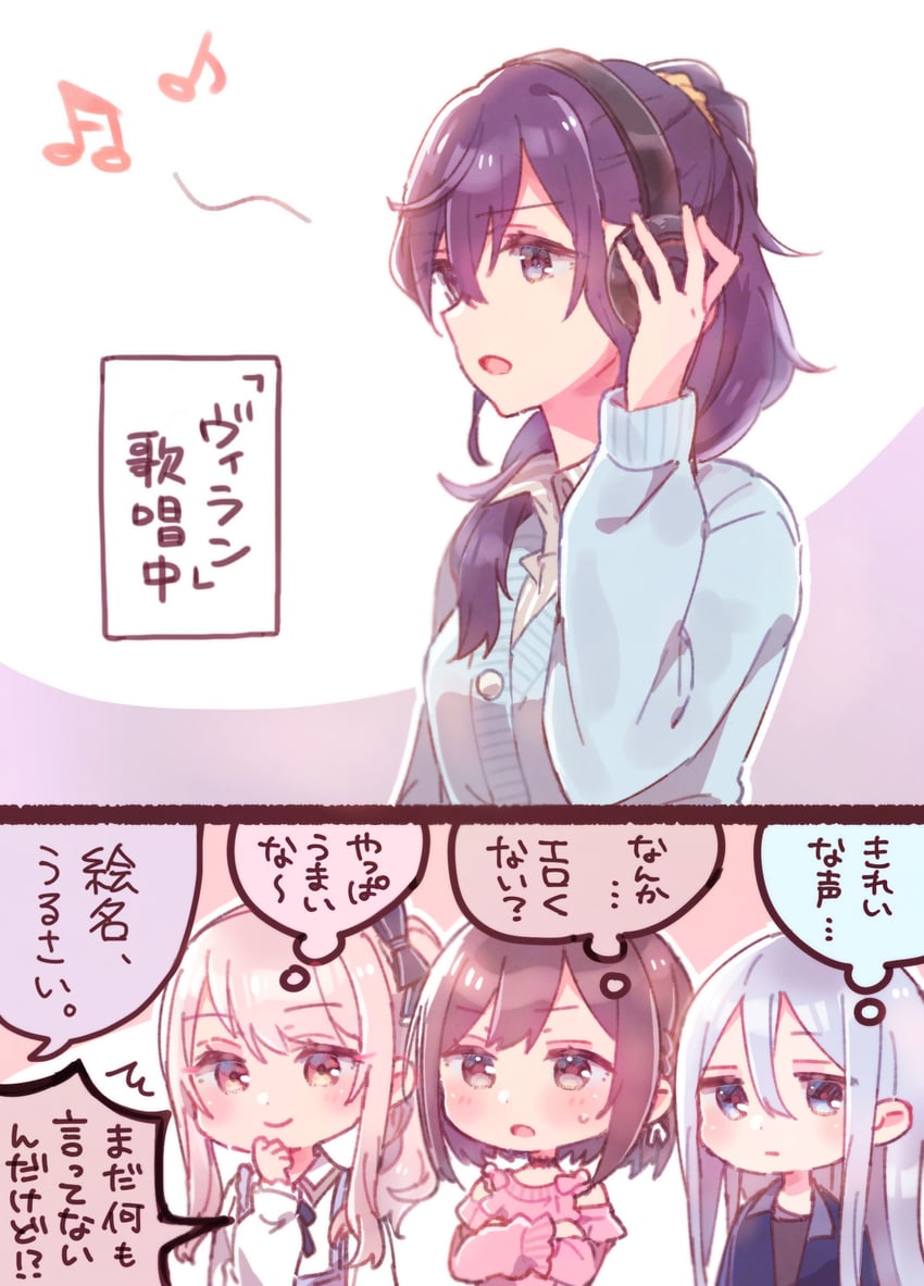 Shinonome Ena Asahina Mafuyu Yoisaki Kanade And Akiyama Mizuki