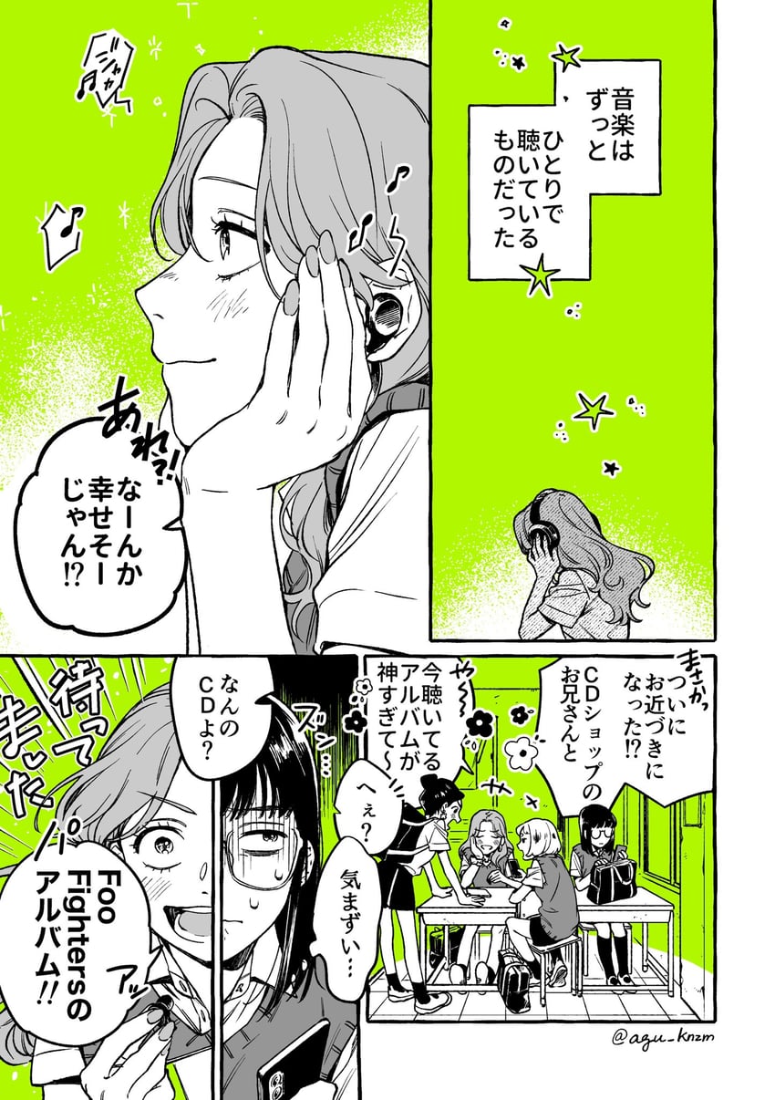 Koga Mitsuki And Oosawa Aya Original And 1 More Drawn By Arai Sumiko