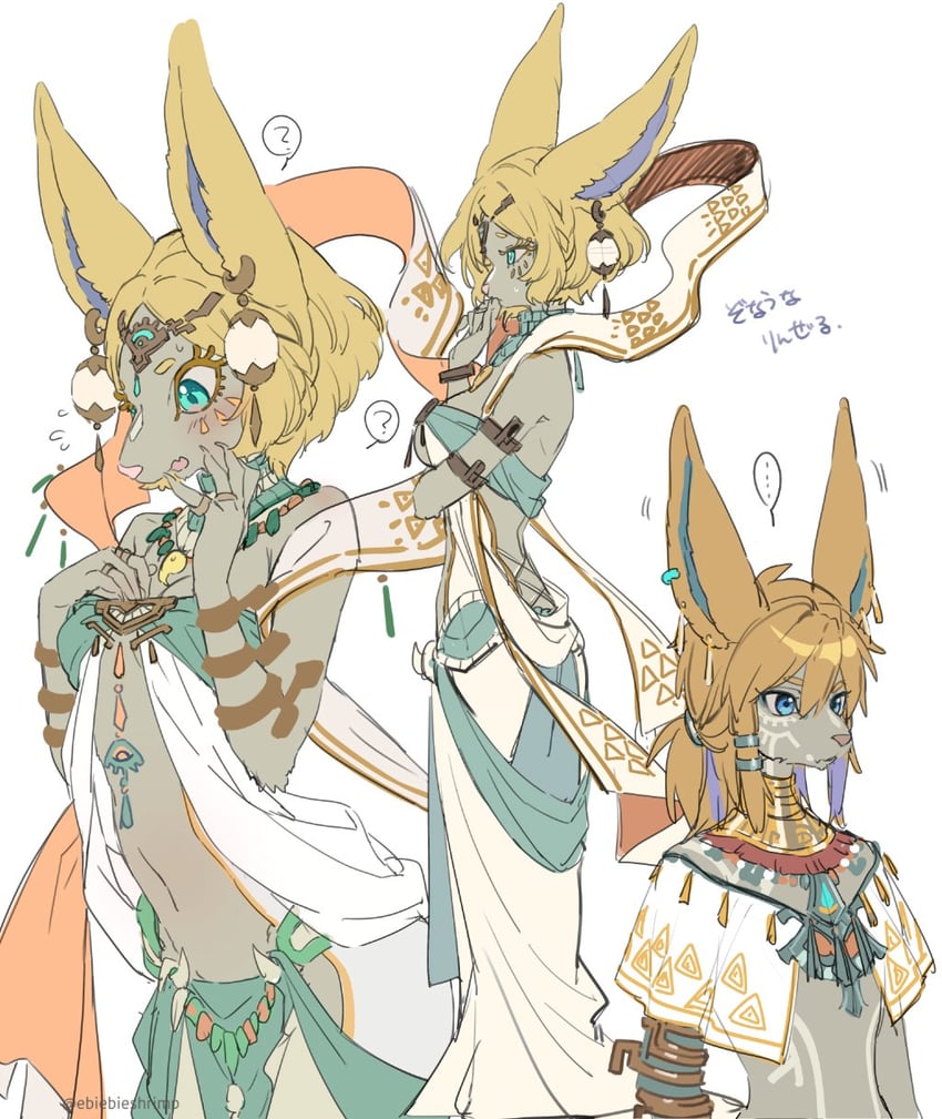 Link And Princess Zelda The Legend Of Zelda And 1 More Drawn By Shuri