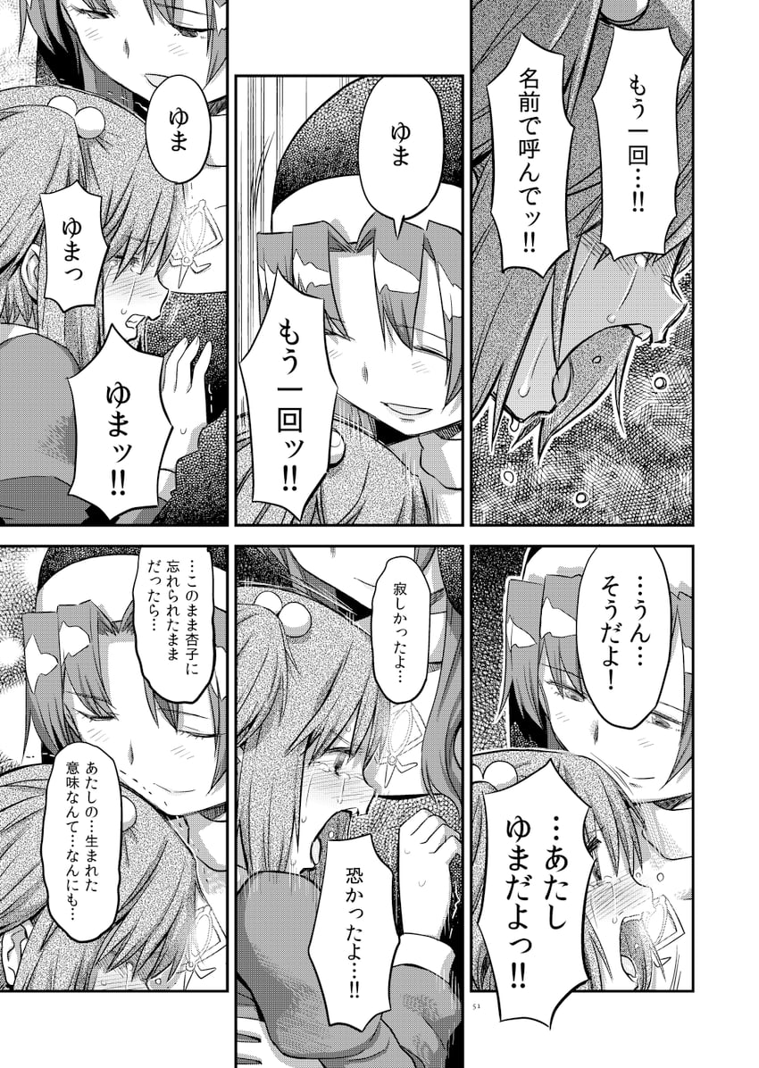 Sakura Kyoko And Chitose Yuma Mahou Shoujo Madoka Magica And 2 More Drawn By Fuwadaisuke