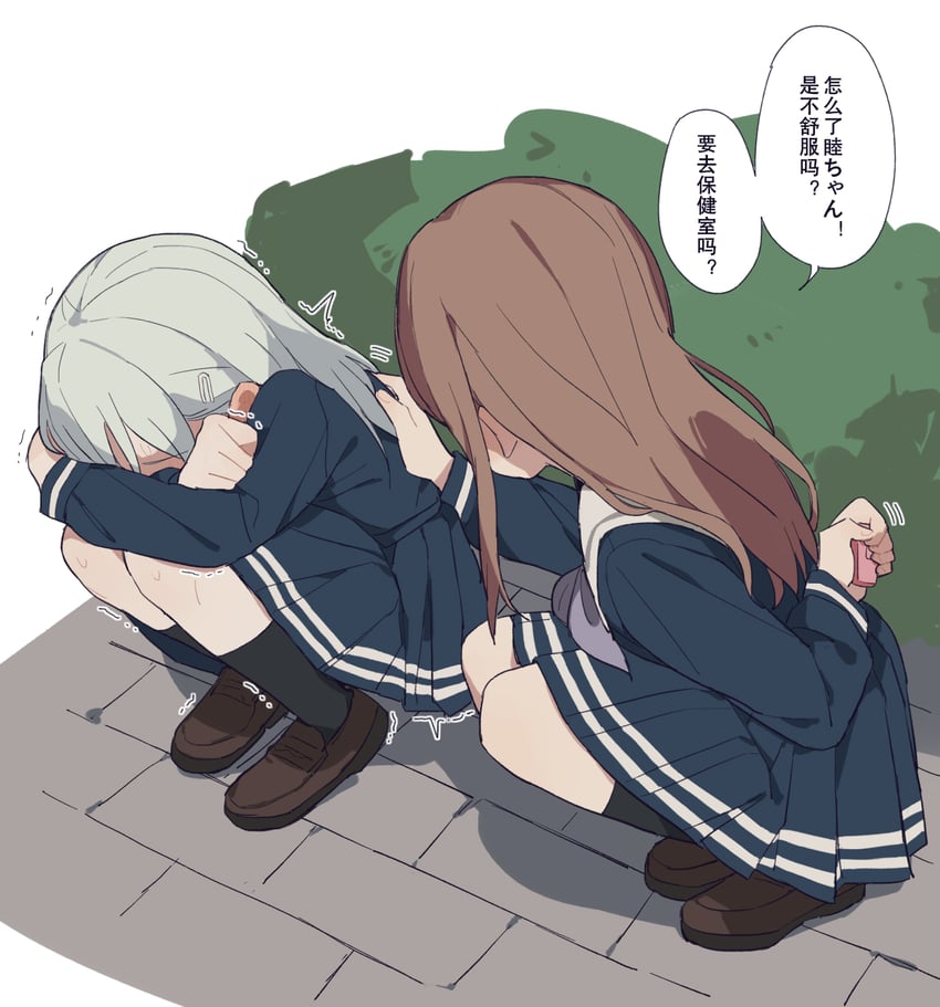 Nagasaki Soyo And Wakaba Mutsumi Bang Dream And 1 More Drawn By