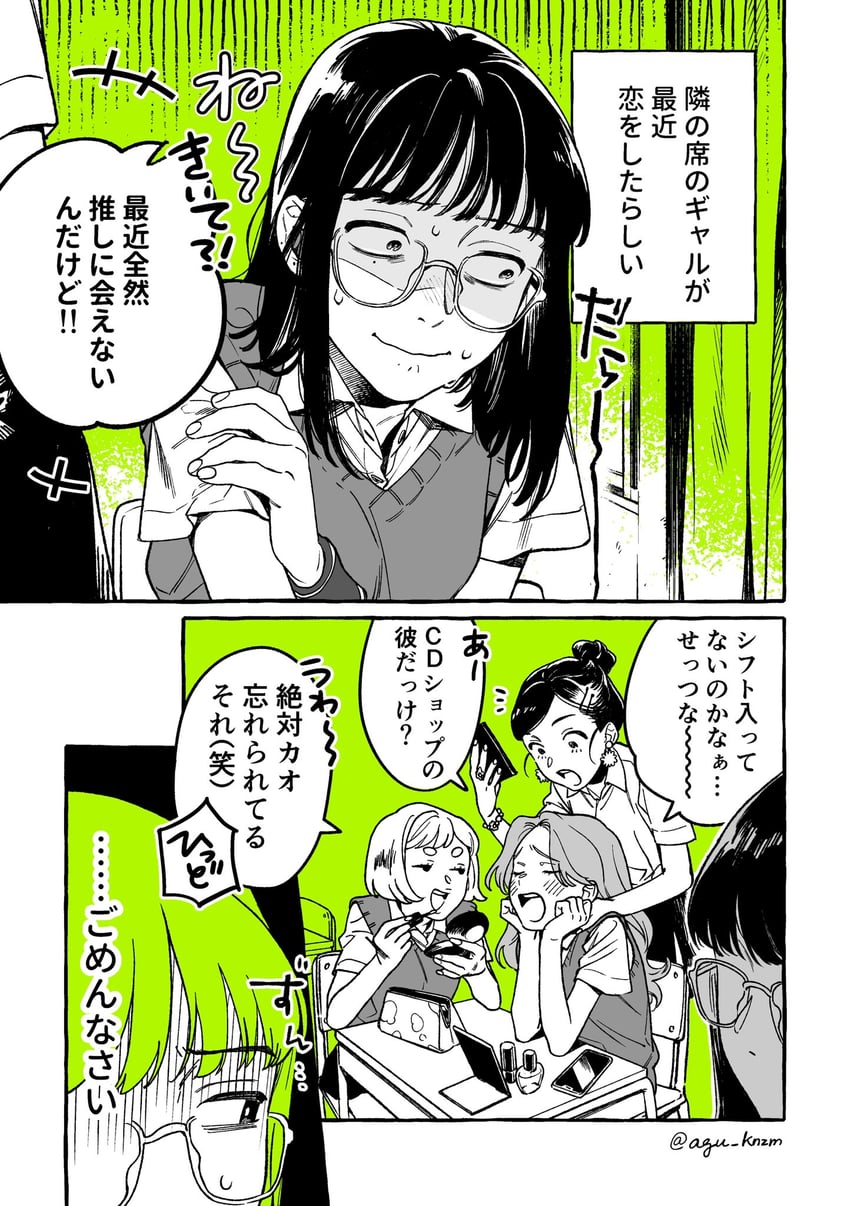 Koga Mitsuki And Oosawa Aya Original And 1 More Drawn By Arai Sumiko