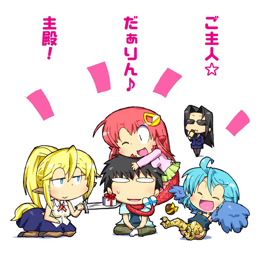 Miia Centorea Shianus Papi Kurusu Kimihito And Ms Smith Monster Musume No Iru Nichijou