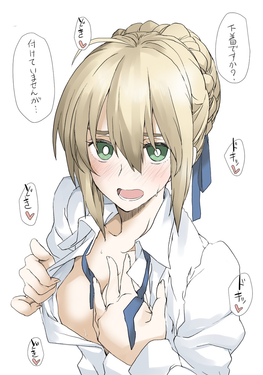 Artoria Pendragon And Saber Fate And 1 More Drawn By Elf Stroll In