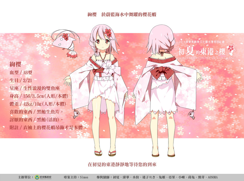 xuan ying (original and 1 more) drawn by hatsunatsu | Danbooru