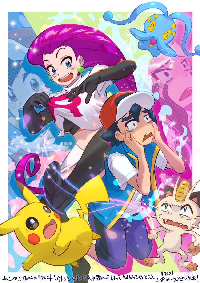 Pikachu Ash Ketchum Jessie Meowth And Manaphy Pokemon And 2 More Drawn By Tom