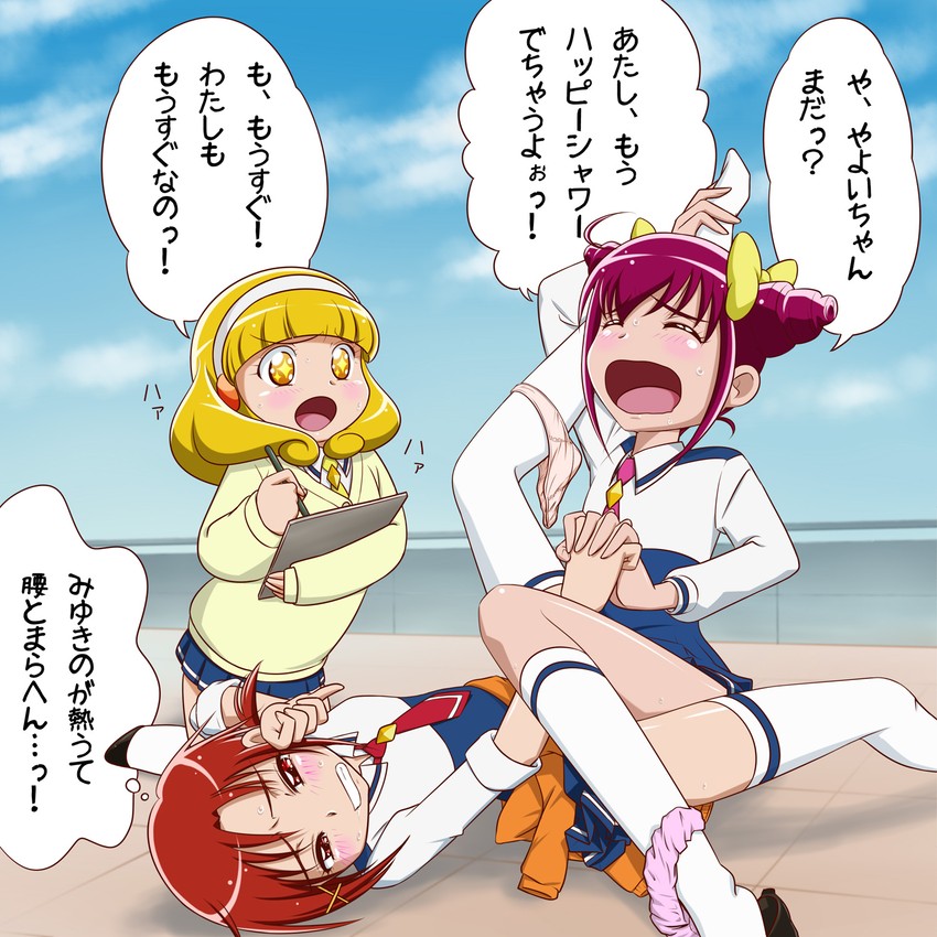 Kise Yayoi Hino Akane And Hoshizora Miyuki Precure And 1 More Drawn