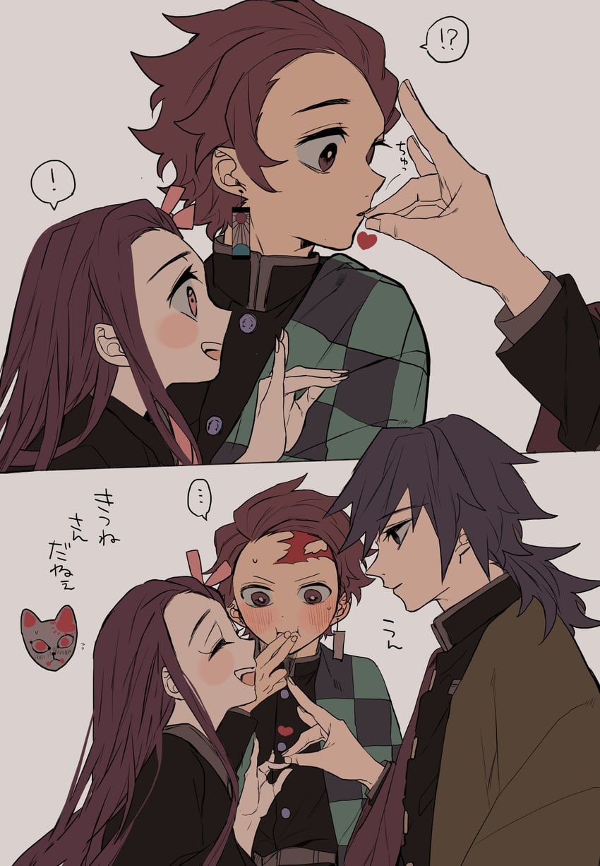 Kamado Nezuko Kamado Tanjirou And Tomioka Giyuu Kimetsu No Yaiba Drawn By Kapurikogiant