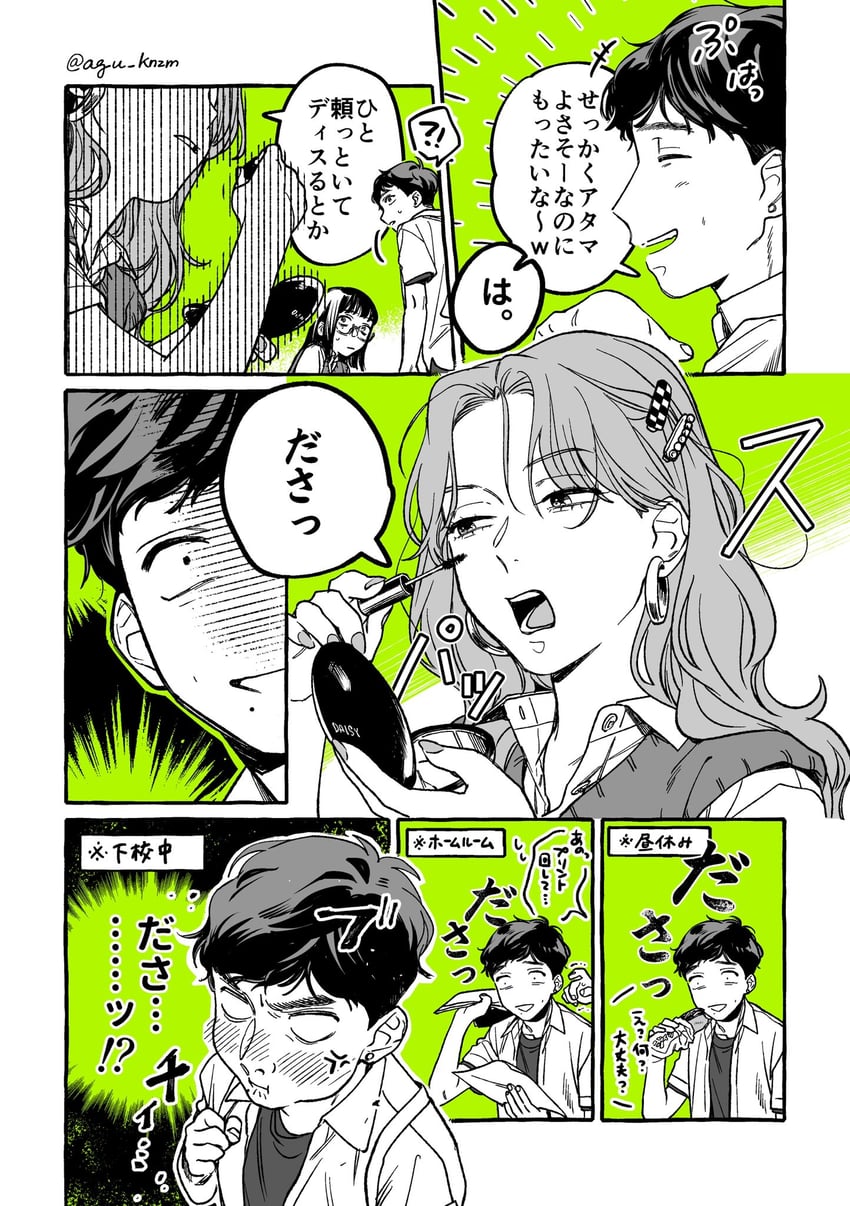Koga Mitsuki And Oosawa Aya Original And 1 More Drawn By Arai Sumiko