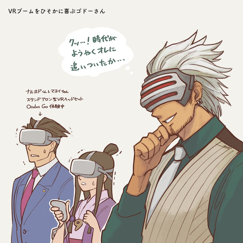 Phoenix Wright Maya Fey And Godot Ace Attorney And 1 More Drawn By Coffeebeans5offee8eans