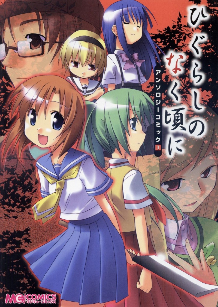 Furude Rika Ryuuguu Rena Houjou Satoko Sonozaki Mion Takano Miyo