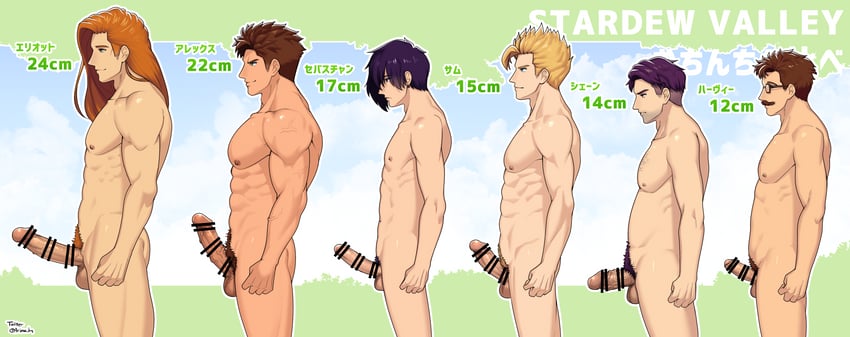 Alex Shane Sebastian Sam Harvey And 1 More Stardew Valley Drawn By Arimaarimabn