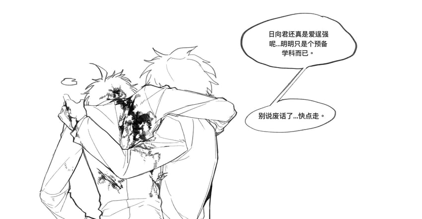 Komaeda Nagito And Hinata Hajime Danganronpa And 1 More Drawn By
