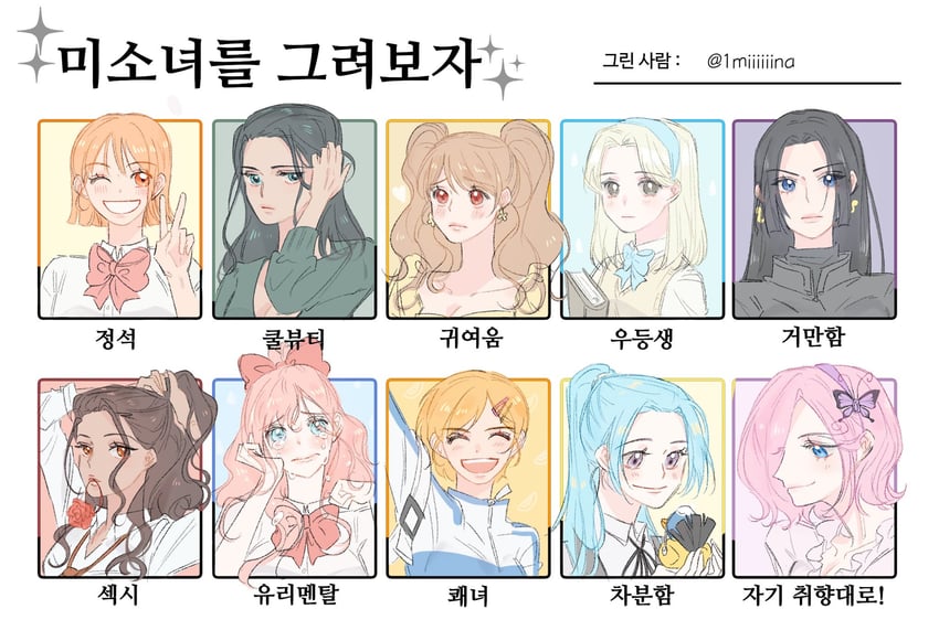 Nami Nico Robin Boa Hancock Nefertari Vivi Charlotte Pudding And 6 More One Piece Drawn