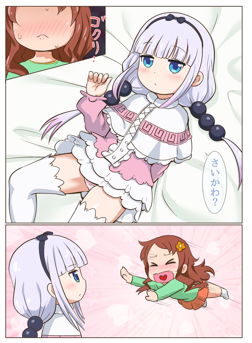 Kanna Kamui And Saikawa Riko Kobayashi San Chi No Maidragon Drawn By
