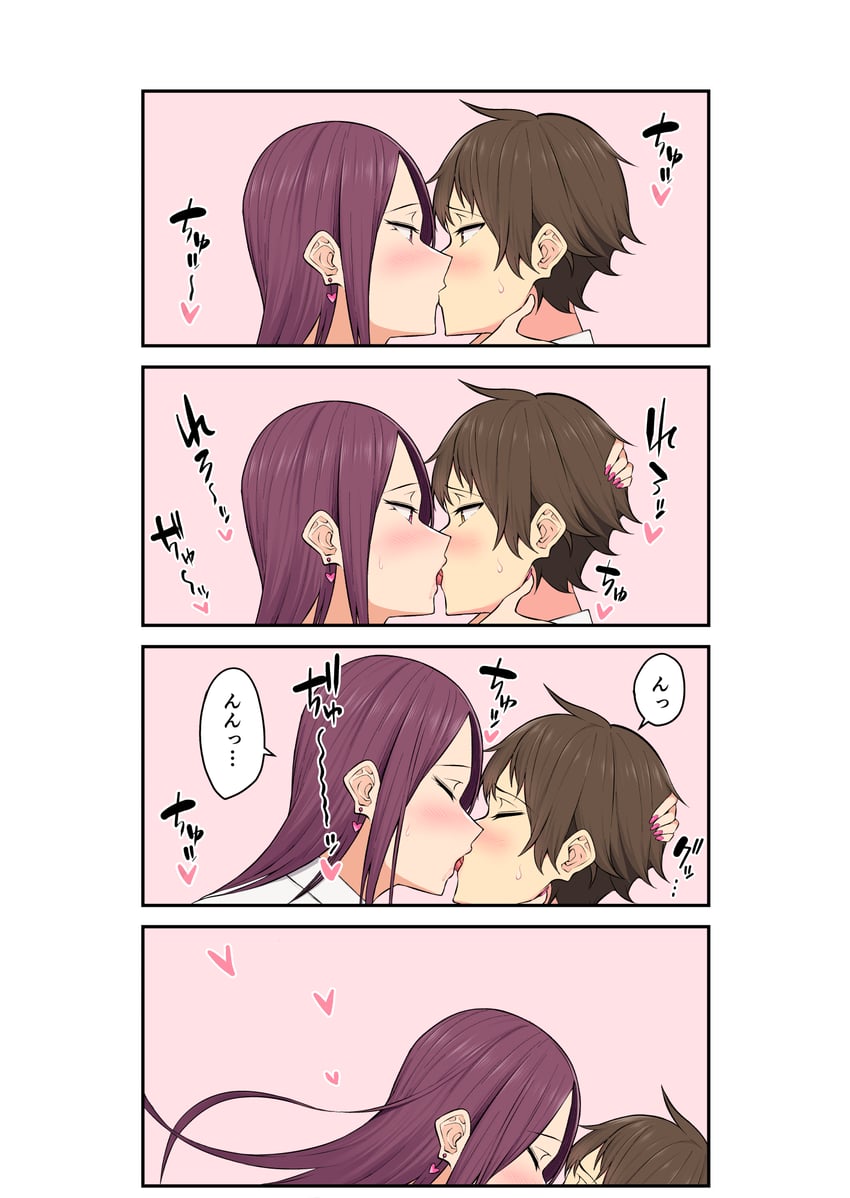 Imaizumi And Sasaki Yukina Imaizumin Chi Wa Douyara Gal No Tamariba Ni Natteru Rashii Drawn By
